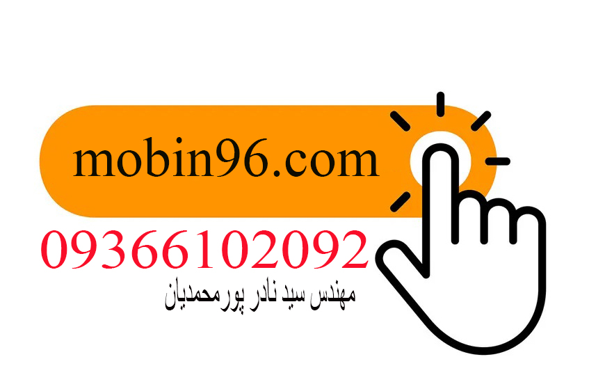 نقشه کشی ساختمان آنلاین/09366102092 | 09366102092سايت نقشه كشي ساختمان ...
